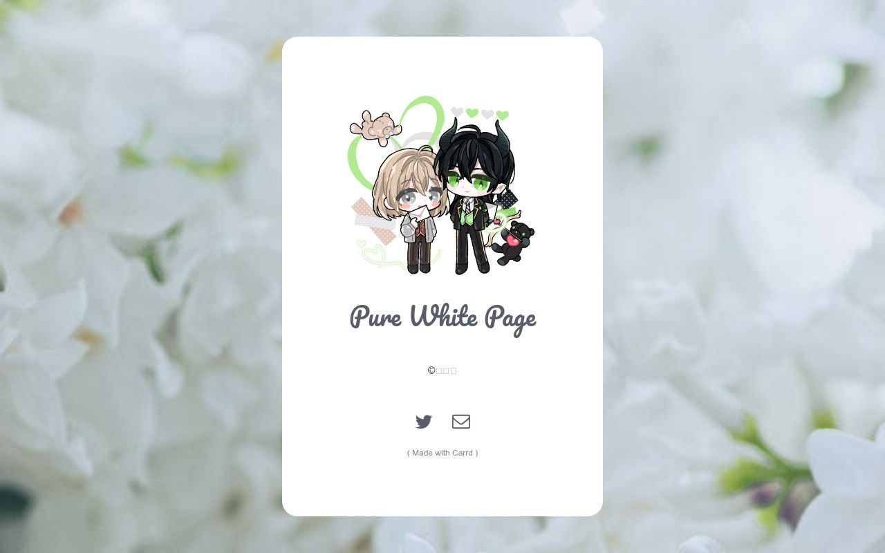 pure-white-page